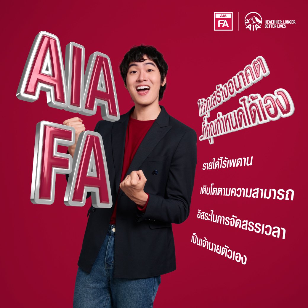 รู้จัก! แอตลาส เอ็นเนอยี (ATLAS) หนึ่งในผู้นำการจัดจำหน่ายก๊าซ LPG เครือ PTG กำลังจะเข้าตลาดหุ้น ...